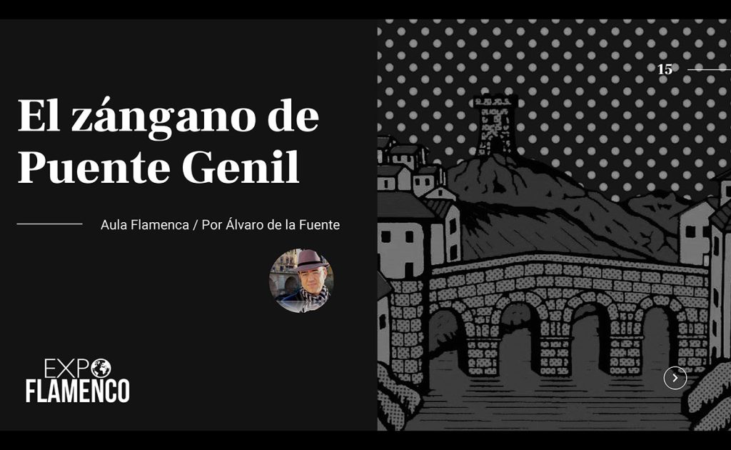 ¿A QUÉ LLAMAMOS ZÁNGANO EN PUENTE GENIL? - Álvaro de la Fuente